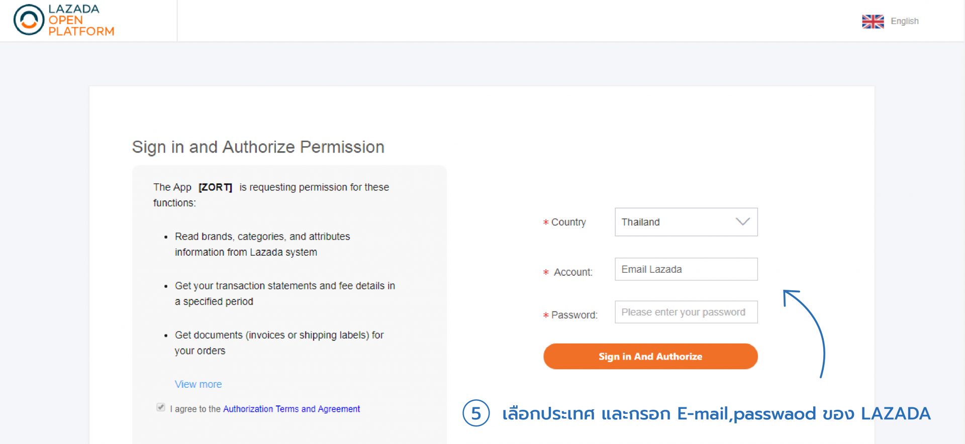 ZORT เชื่อมต่อกับ Lazada ได้แล้ววันนี้