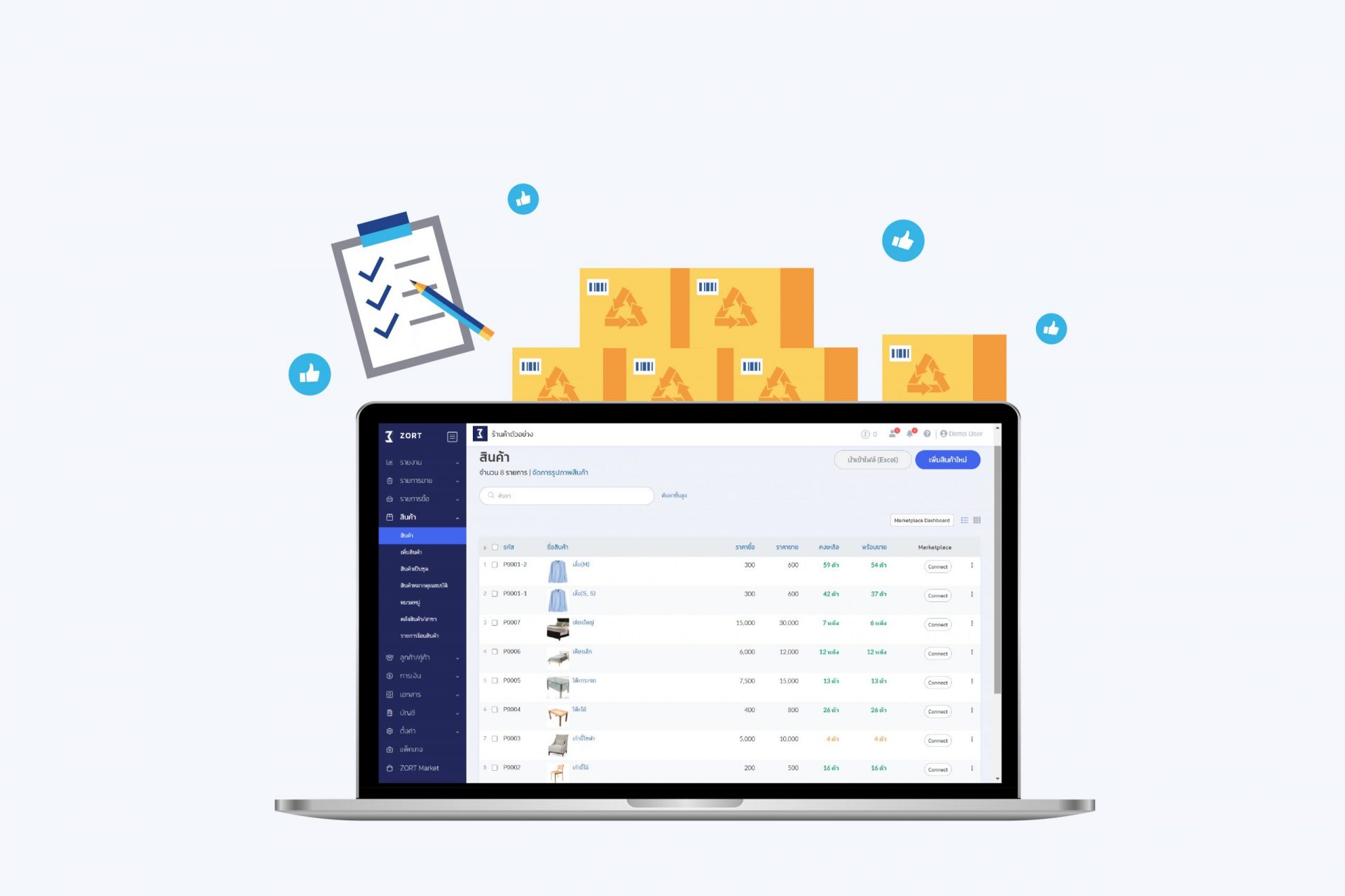 ระบบจัดการสต๊อกสินค้า | แม่นยำ ประหยัดเวลา | ZORT - ZORT
