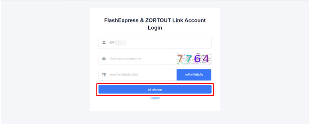 ใช้ Flash Express ผ่าน ZORT วันนี้ รับส่วนลดทันที 15%* ทุกกล่อง! - ZORT
