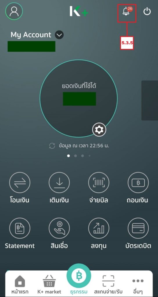 วิธีชำระเงินด้วย Beam Payment - ZORT