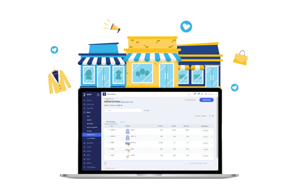 Consignment System is one of the products sales - ZORT