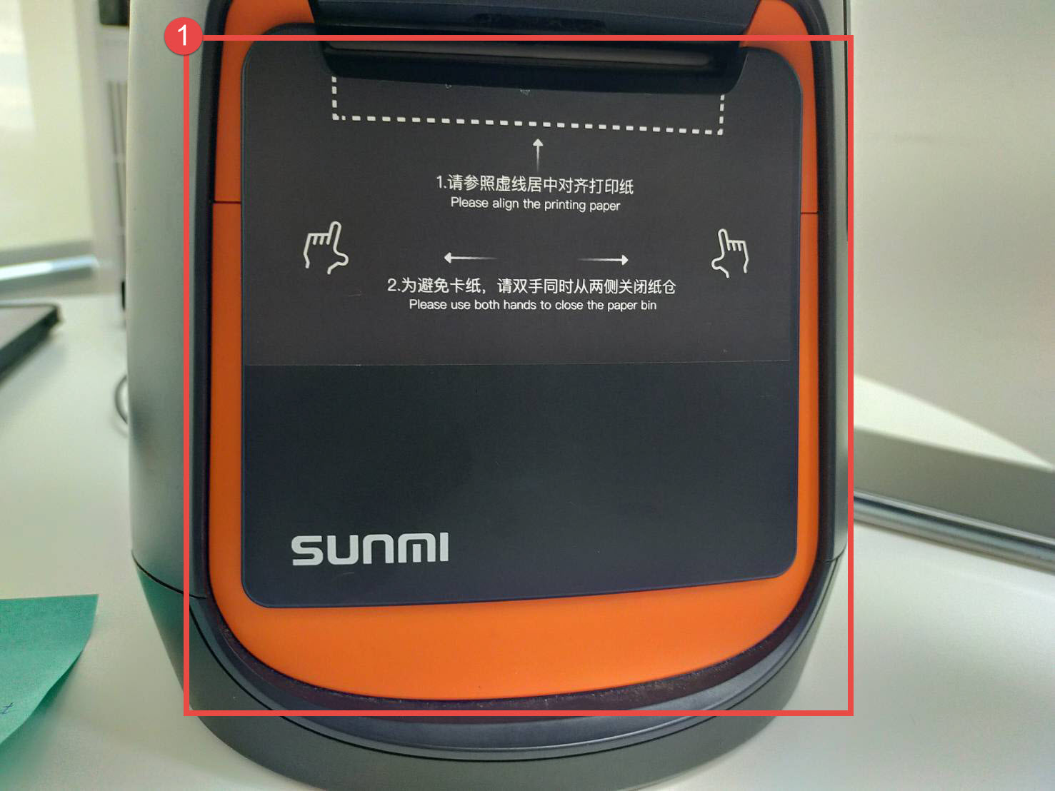 วิธีการใส่กระดาษสำหรับเครื่อง POS (SUNMI T2) – คู่มือ