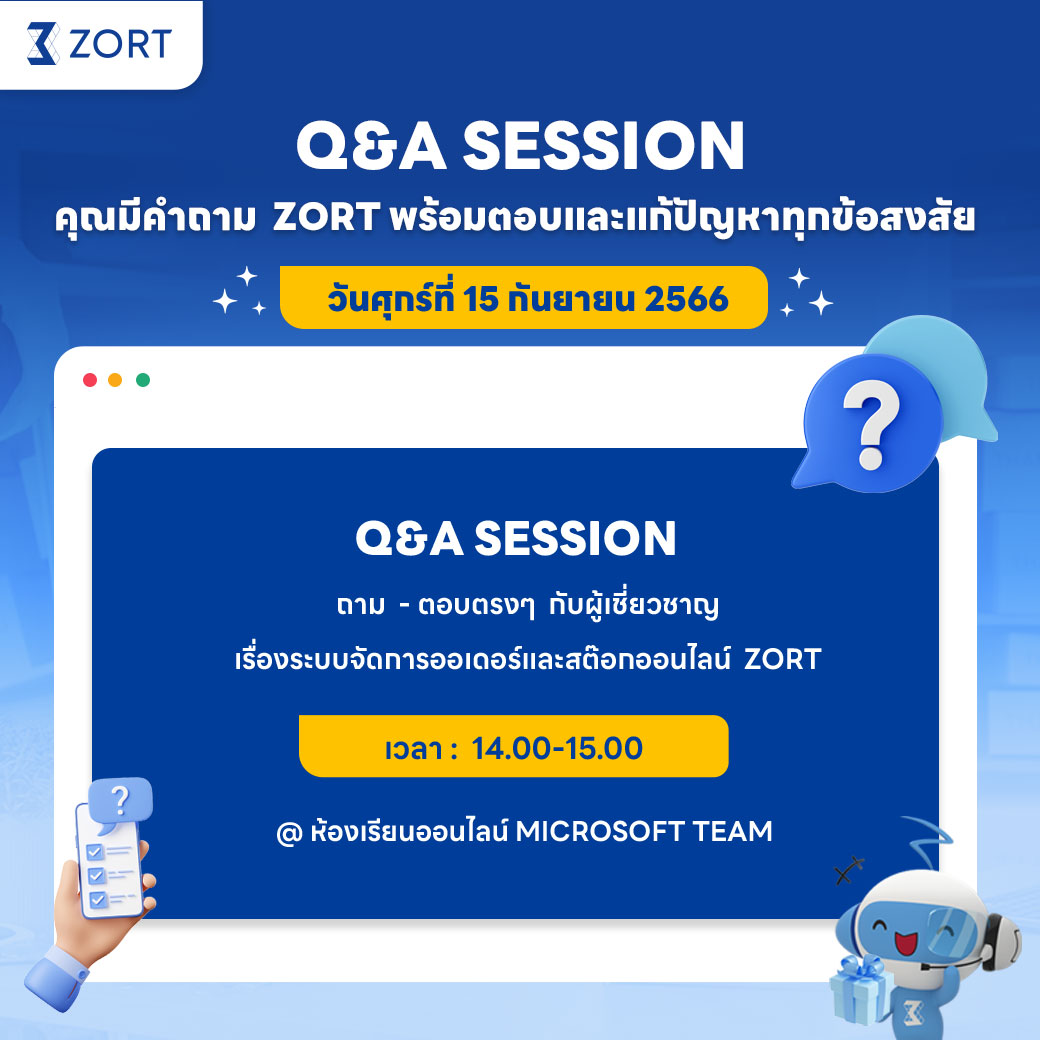 SEPTEMBER TRAINING คอร์สเรียนออนไลน์ประจำเดือนกันยายน ลูกค้า ZORT เรียนฟรี