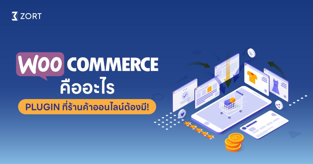 Silver Spenders คือใคร? กลุ่มเป้าหมายใหม่ที่นักการตลาดควรต้องรู้จัก