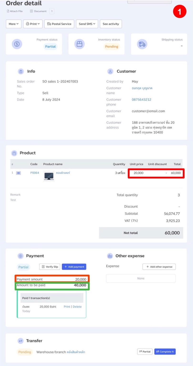 How to issue Deposit Payment Documents - ZORT