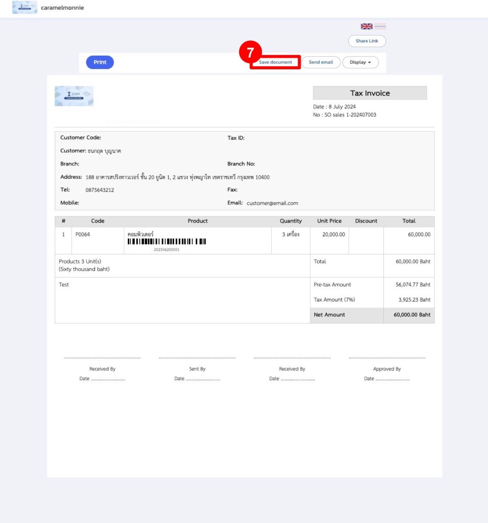 How to Save Accounting Document - ZORT
