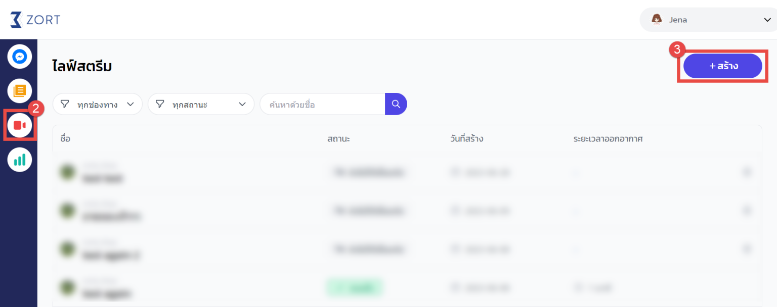 ZORT LIVE System: How to Set Up - ZORT