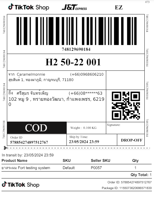 How to Print TikTok Shop Shipping Labels - ZORT