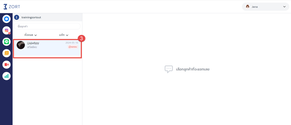 Line OA Features: How to Use Features on ZORT Social Commerce - ZORT