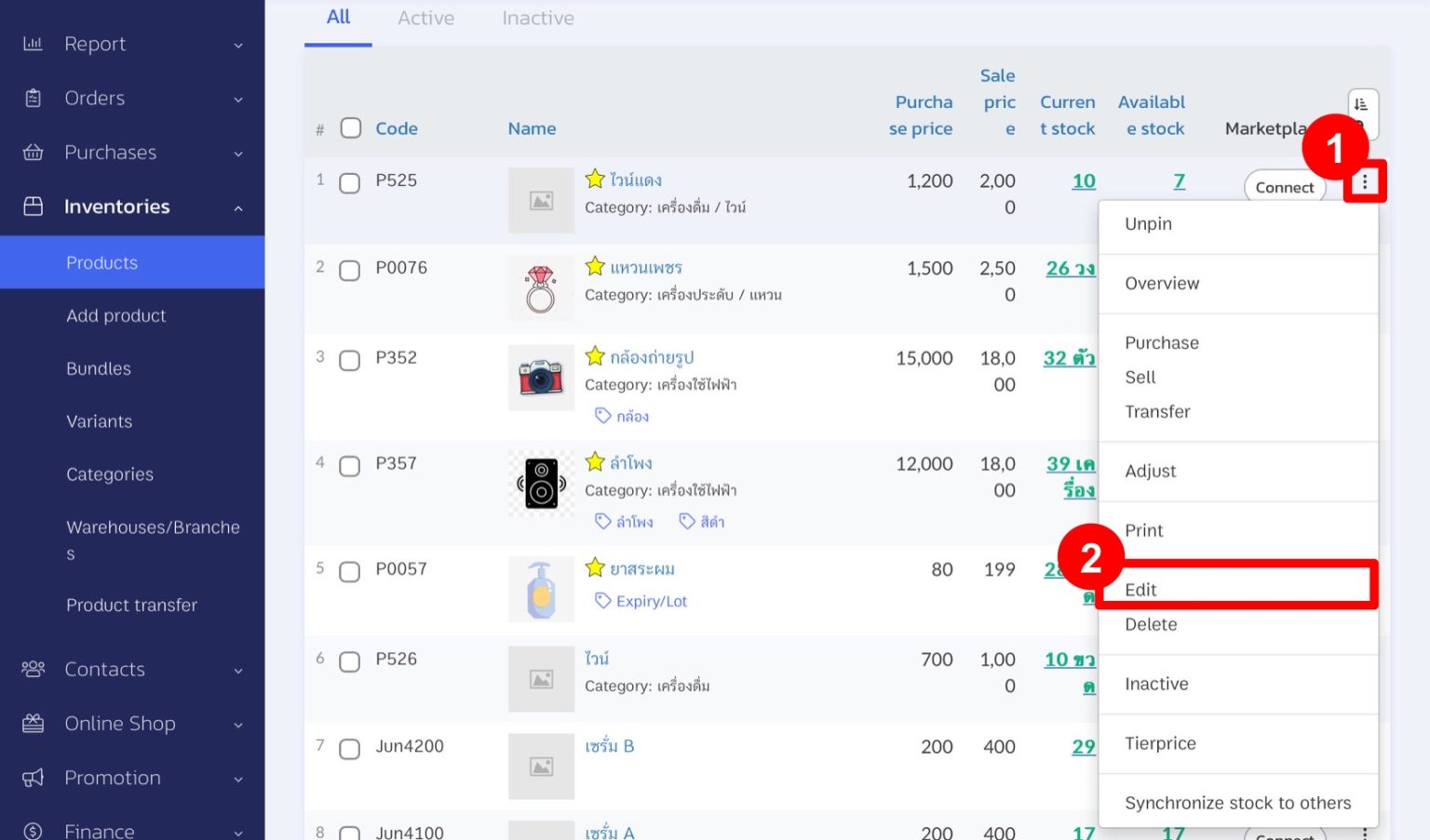 How to Edit Product Information - ZORT