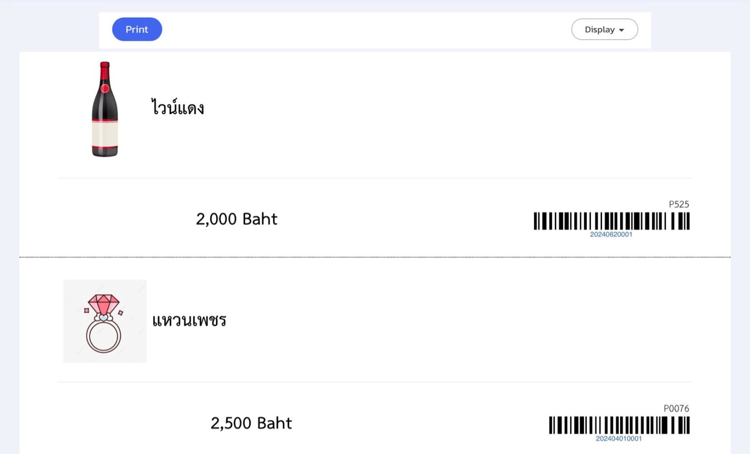 How to Print Barcodes / QR Codes for Products - ZORT