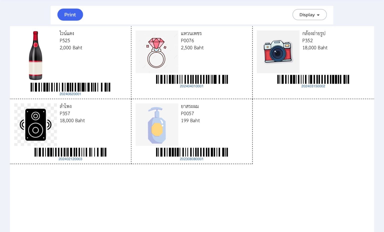 How to Print Barcodes / QR Codes for Products - ZORT