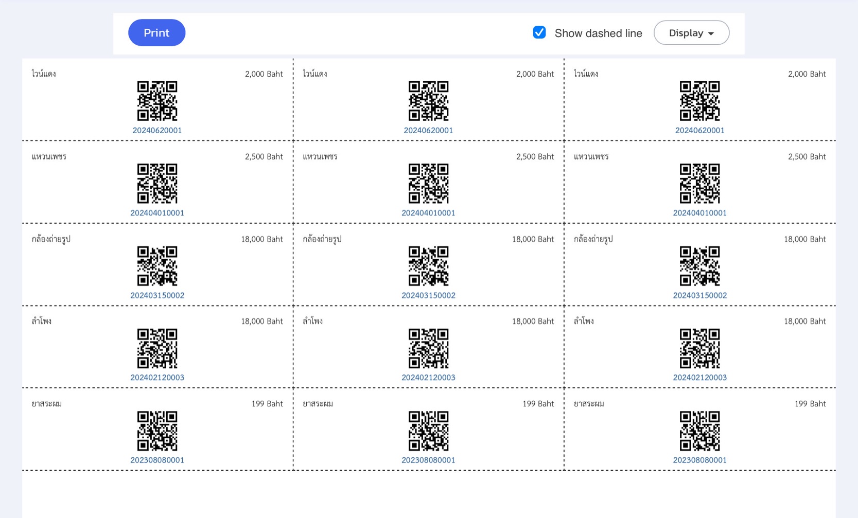 How to Print Barcodes / QR Codes for Products - ZORT