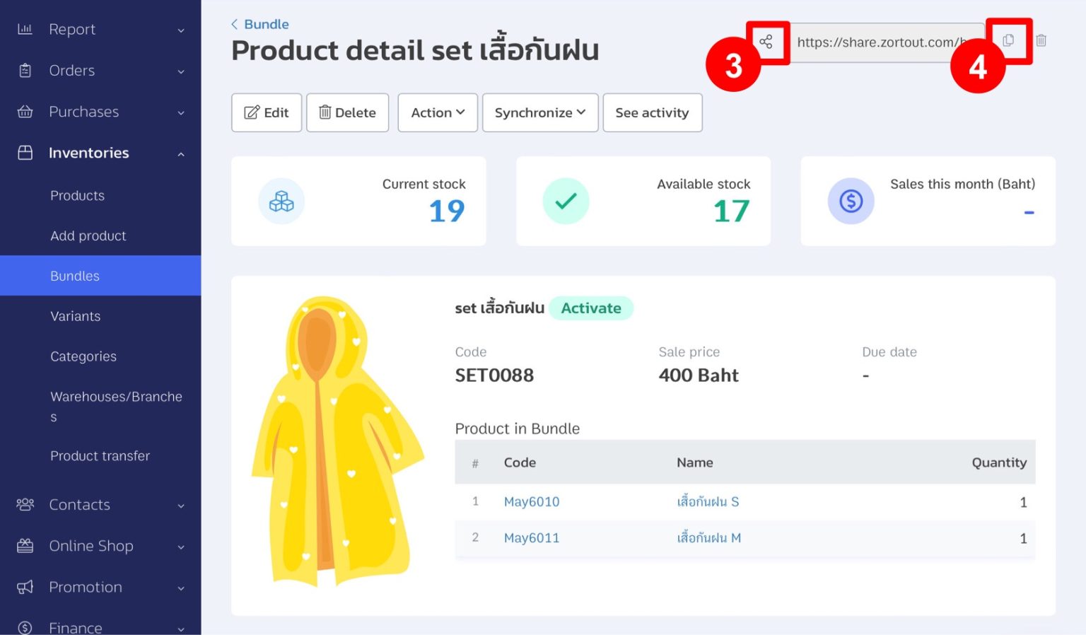 How to Create a Bundle Link - ZORT