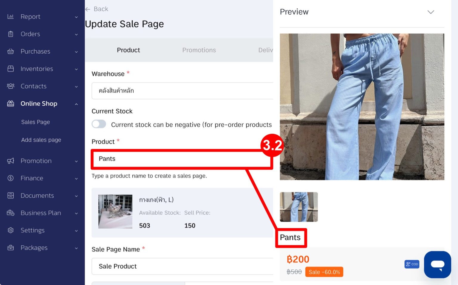 How to Create a Salepage - ZORT