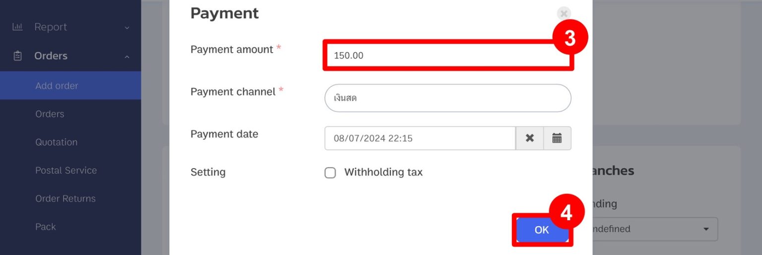 How to Use the Partial Payment Status - ZORT