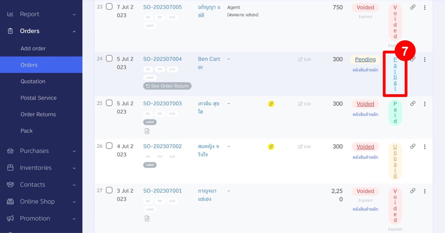 How to Use the Partial Payment Status - ZORT