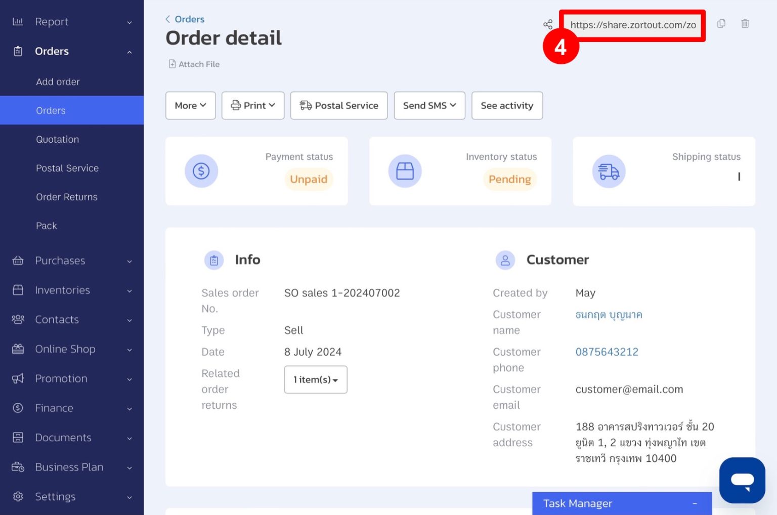 Payment Notification - ZORT