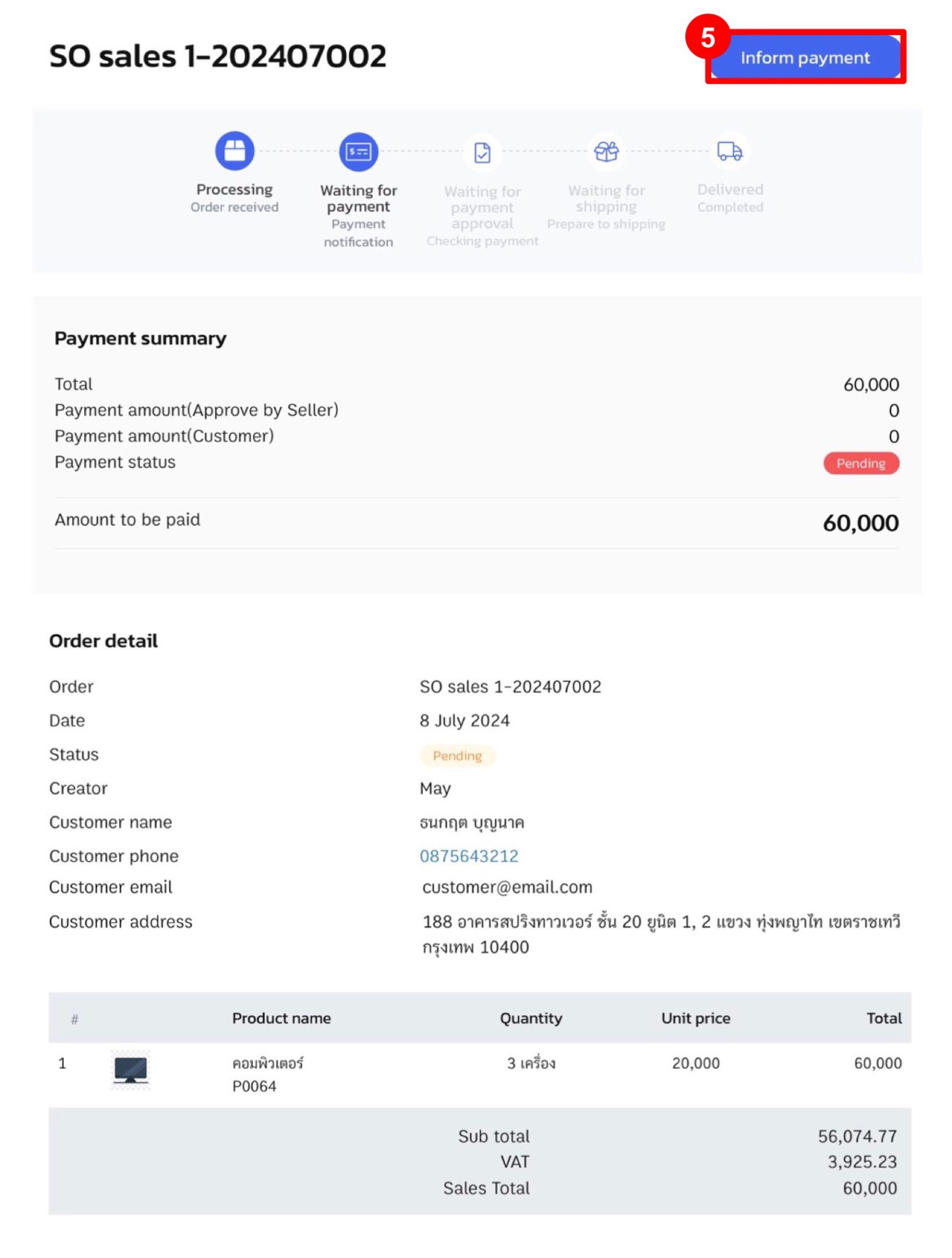 Payment Notification - ZORT