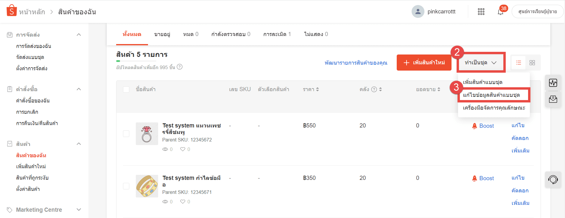 Editing Product Codes (SKUs) in Shoppee Using Excel - ZORT
