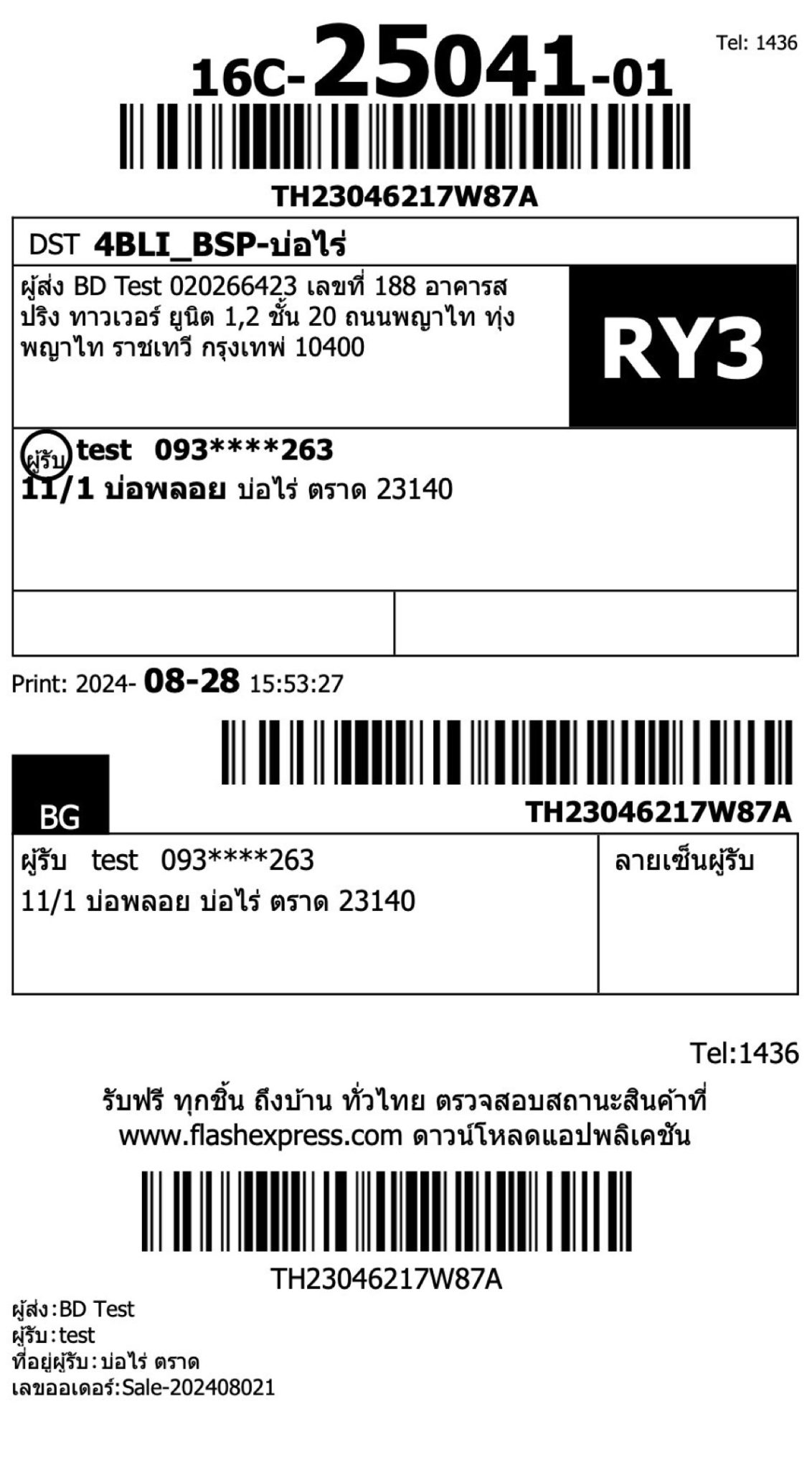 How to Use Flash Express Postal Service with Shipping Points - ZORT