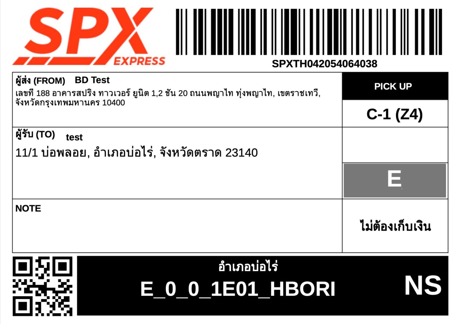 How to Use Shopee Express Postal Service with Shipping Points - ZORT