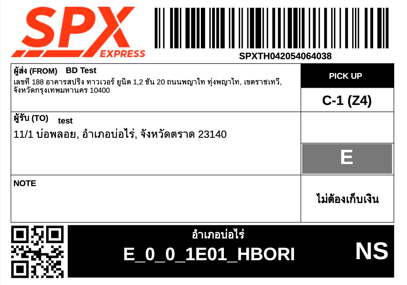 How to Use Shopee Express Postal Service with Shipping Points - ZORT
