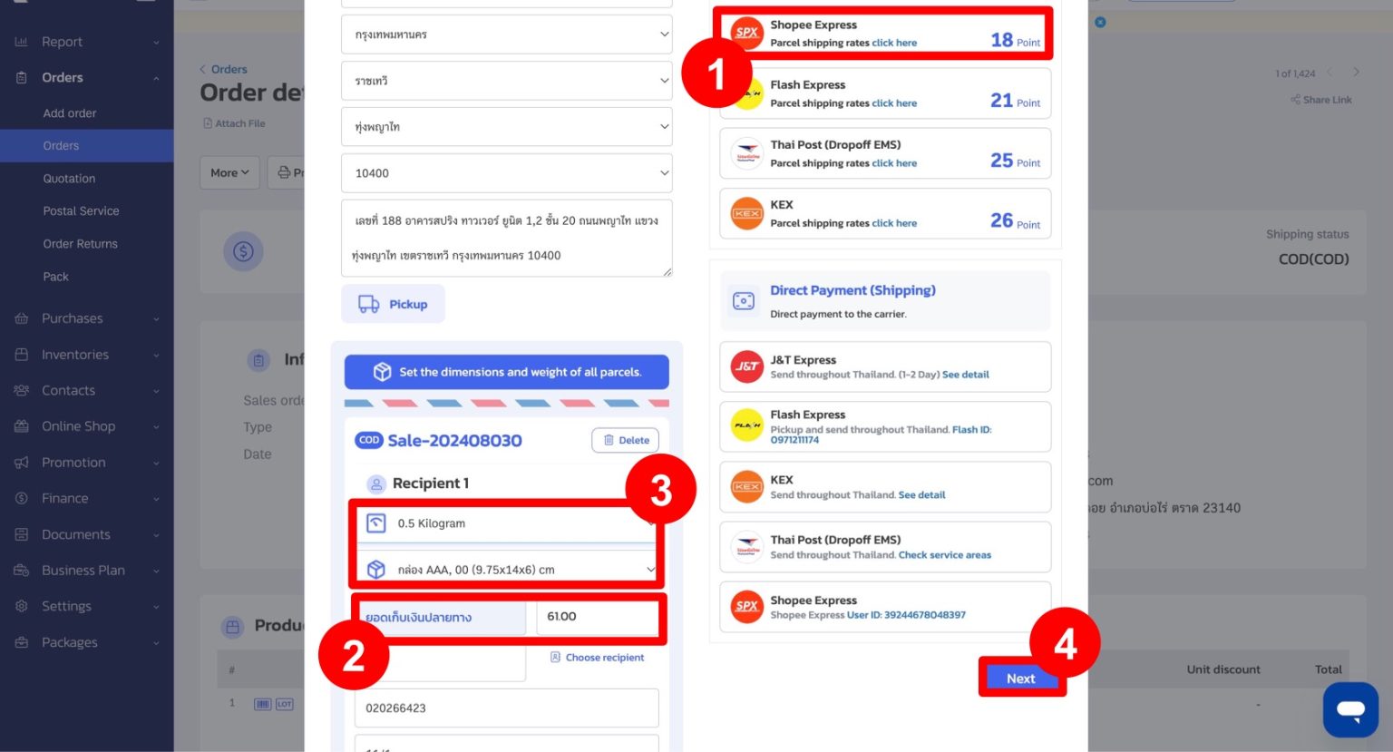 How to Use Shopee Express Postal Service with Shipping Points - ZORT